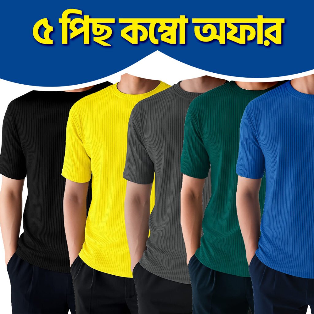 Dehati Apparels